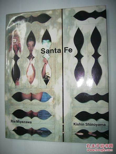 图日文原版宫泽理惠Santa Fe写真 宮沢りえRie Miyazawa 篠山纪信摄影大型精装本写真集 拍品信息 网上拍卖