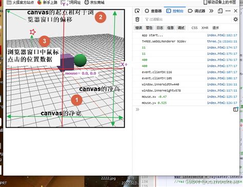 有关three raycaster点拾取的问题记录 three js raycaster 获取不到模型 csdn博客