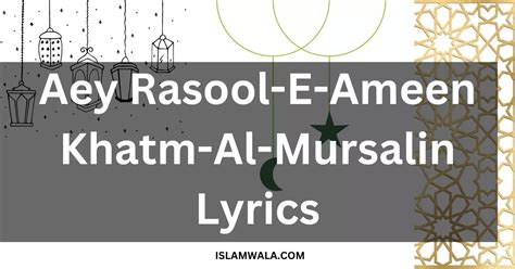 Ae Rasool E Ameen Lyrics By Junaid Jamshed Read And Download