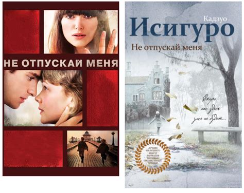 Номноос сэдэвлэн бүтээсэн романтик 5 кино