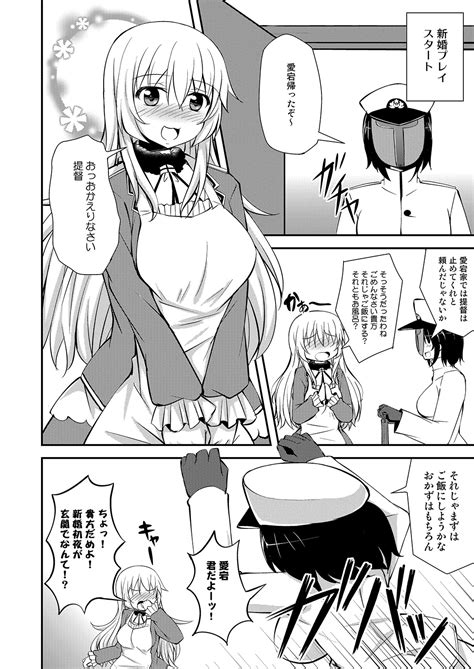 Admiral Atago And Takao Kantai Collection Drawn By Tekehiro Danbooru