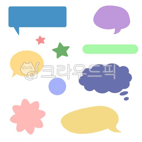말풍선 말풍선그림 말풍선일러스트 말풍선png 말풍선일러스트png 사진 이미지 일러스트 캘리그라피 Sunf작가