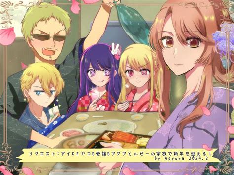 Saitou Ichigo Oshi No Ko Zerochan Anime Image Board