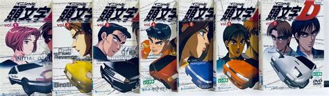 頭文字d イニシャルd ファーストステージ 全7巻 レンタル版dvd 全巻セット｜paypayフリマ