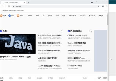 Selenium用法详解【从入门到实战】【python爬虫】【4万字】 知乎