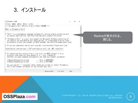 超簡単 Strawberry Perlをwindowsにインストール Pdf Programming Languages Computing