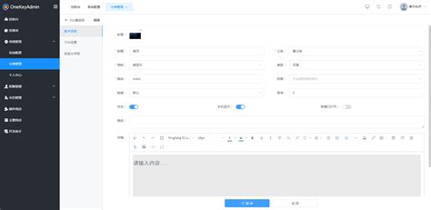 GitHub keheying onekeyadmin 基于Thinkphp Element的插件化管理系统网站小程序商城CMSAPPERPAPI接口一个系统全部搞定