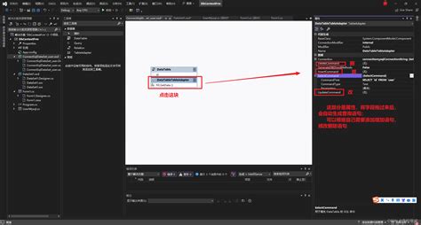 Vs2022通过odbc添加mysql数据库 数据源mysql Connector Odbc Vs2022 Csdn博客