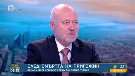 Тагарев пред Btv Вероятно е имало поставен взрив на борда на самолета на Пригожин Тази сутрин