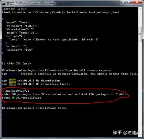 Nodejs安装与配置详解 知乎