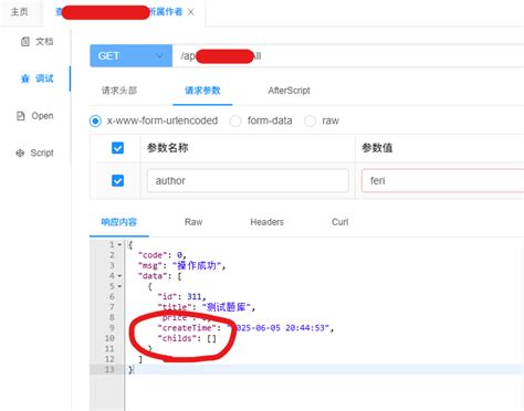 今天踩了一个大大的坑，关于java中integer对象比较的问题！ integer使用的坑 csdn博客