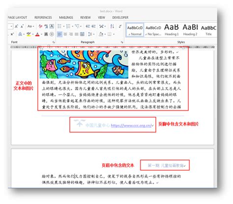 Java 提取Word中的文本和图片 E iceblue 博客园