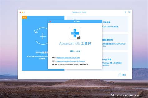 IOS Data Recovery Apeaksoft IOS Toolkit IMedia