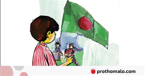 বহুনির্বাচনি প্রশ্ন ৬১ ৬৭ অধ্যায় ১১ বাংলাদেশ ও বিশ্বপরিচয়