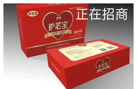 护心宝 护心宝图片 护心草的图片 第15页 大山谷图库