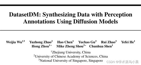 基于大模型的标注图像数据集生成：datasetdm Synthesizing Data With Perception
