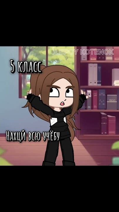 Поэтому я и завалила впр Gacha гача Youtube