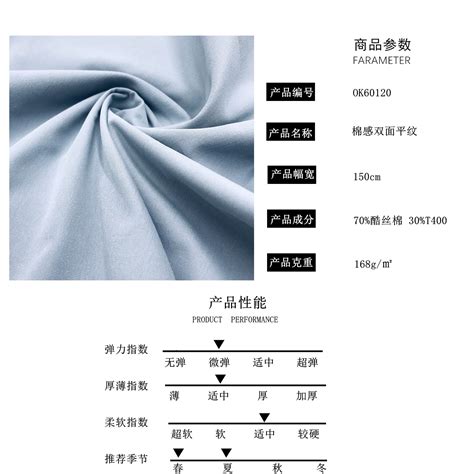 纯棉面料的优缺点 棉面料优 纯棉面料棉布 第3页 大山谷图库