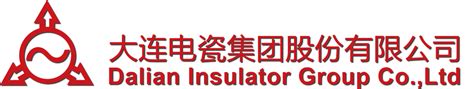 大连电瓷集团股份有限公司