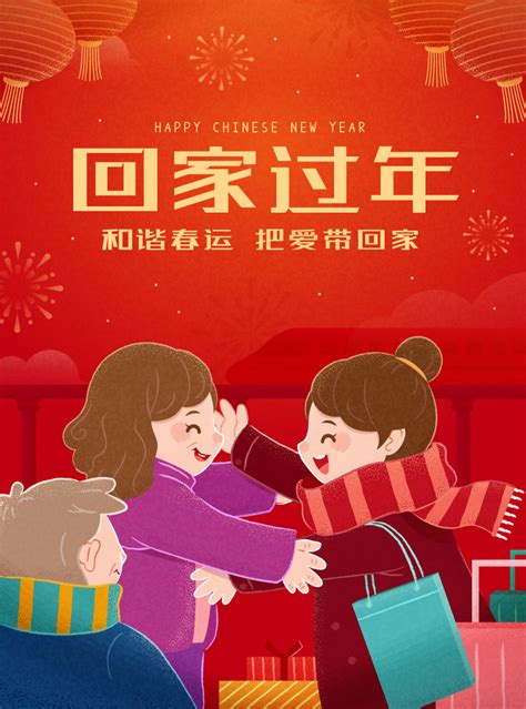 Kv素材 Kv图片 Kv模板 设图网