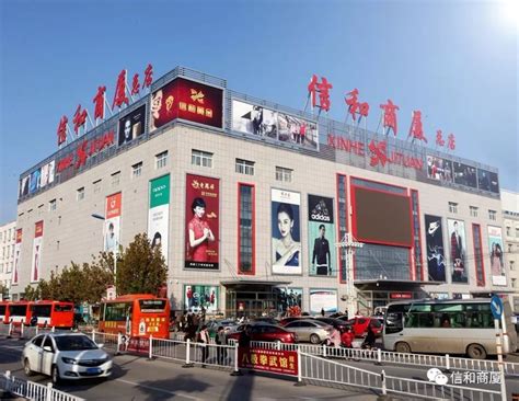 信合商厦 衡水 成长 第11页 大山谷图库