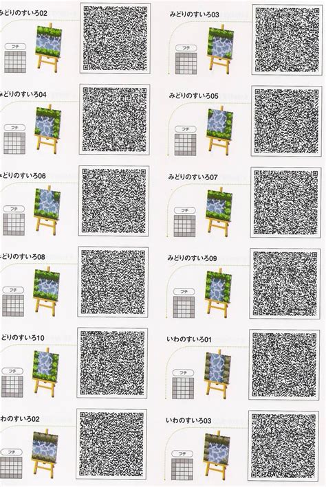 Every Single Path Qr Code From The Tobidase Aru Kurashi Acnl Paths