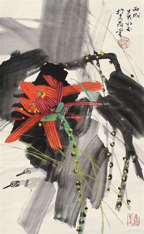 黄永玉 花鸟2015秋季古今书画拍卖会安徽东方拍品价格图片拍卖专场拍卖会预展拍卖会结果卓克拍卖频道