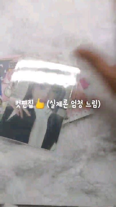 동생이 하는 포카포장🥹💩 동생 포포 Youtube