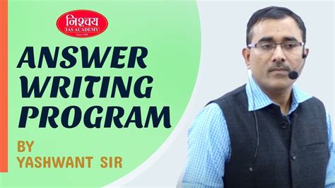 Yashwant Sir Youtube