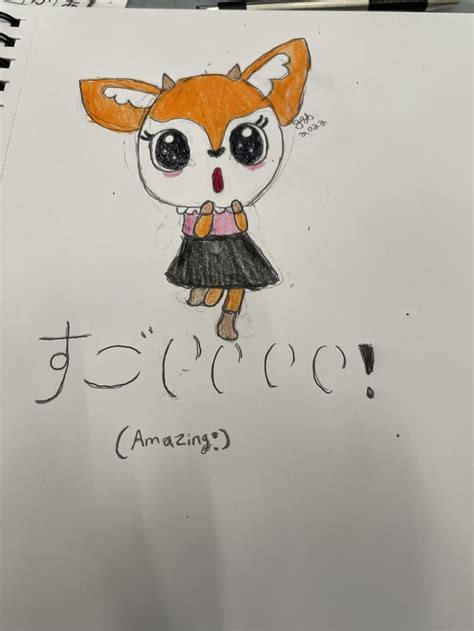 Inui By Me R Aggretsuko