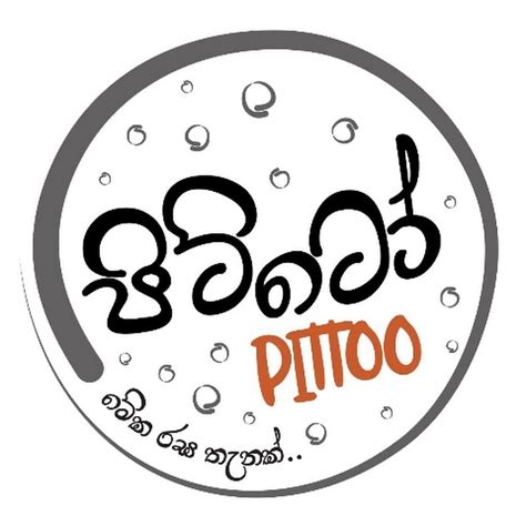 Pitto පිට්ටෝ Youtube