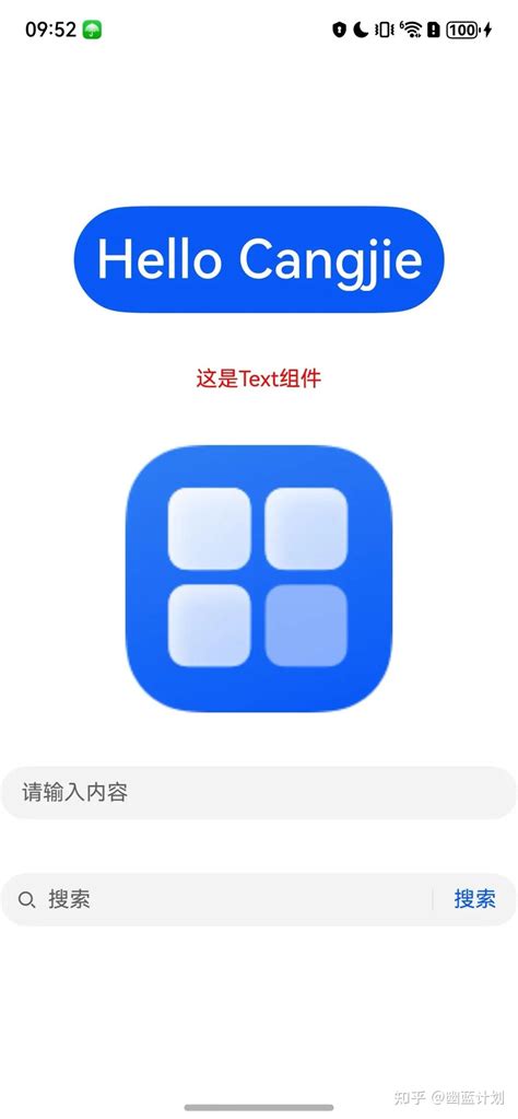 仓颉开发语言入门教程：常见ui组件介绍和一些问题踩坑 知乎