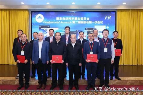 重磅！基金委新规：项目结题、申请延续资助等，必须先在这本 2 区国产期刊上发文？ 知乎