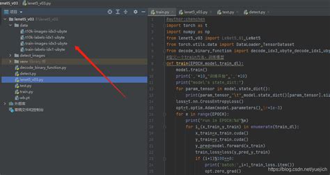 Pytorch复现lenet5模型，并检测自己手写的数字图片pytorch读取自己的手写数字数据集 Csdn博客