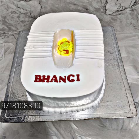 Toilet Sheet Cake Yummycake