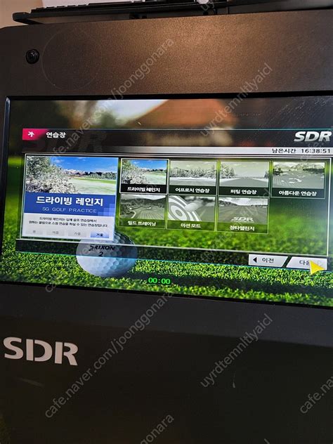 중고스크린골프 Sg골프 Sdr골프중고타석스크린골프 볼용품기타 중고나라 중고스크린골프 Sg골프 Sdr골프중고타석스크린골프 볼용품기타 중고나라