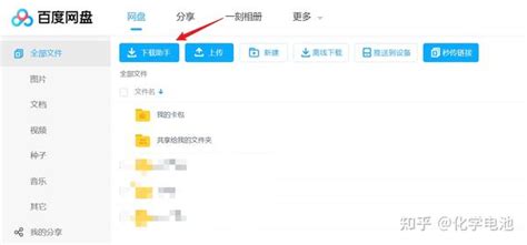 油猴插件，助力高效科研！ 知乎