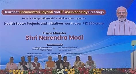 🌟 A New Milestone In Healthcare For Indias Elderly 🌟 Honble Pm Narendra Modi Has Expanded The