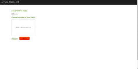 Developed An Object Detection Website Using Flask And Nginx Min Hsuan Ho Posted On The Topic