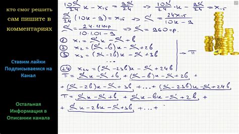 Математика 15 января планируется взять кредит в банке на 2 года Условия его возврата таковы