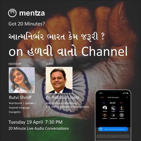 dr riddhish joshi on linkedin thank you rutvi shroff for inviting me