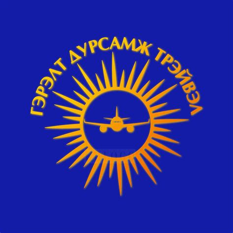 С Батбулган