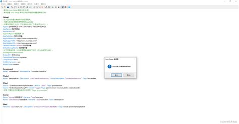 使用electron打包spring Bootvue项目开发桌面exe端项目一站式全部解决！专栏有解决报错文章 Csdn博客