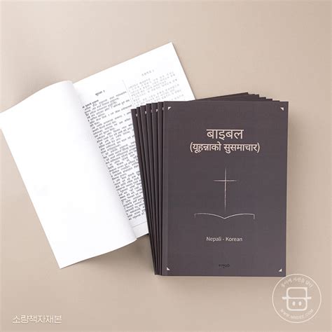 소책자 제본 핸드북 만들기 책제본 가이드북 안내책 논문 소량 Ok