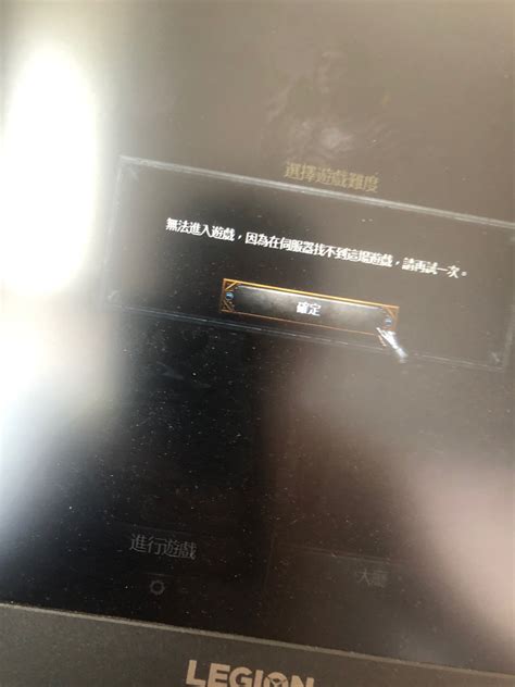 无法登陆了，加速器也不行 Nga玩家社区