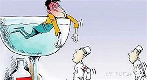 喝酒8大危害，9大误区要清楚，医生提醒：这样做，来喝酒的危害 知乎