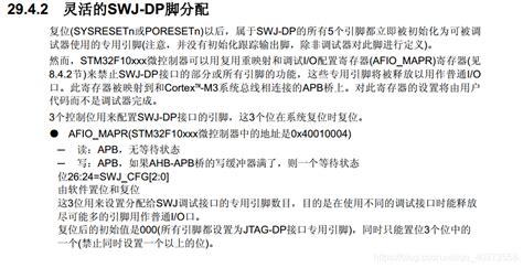 Stm32下载时keil提示 No Target Connected”的解决方法stm32使用st Link连接上电脑了以后 用keil下载程序显示no Target Connec Csdn博客