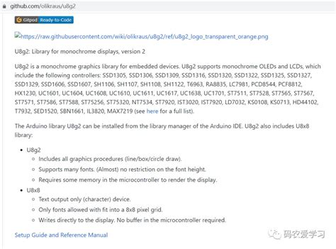 Stm32移植u8g2图形库——玩转oled显示 技术阅读 半导体技术