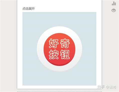 秀米day13 点击展开打卡 知乎