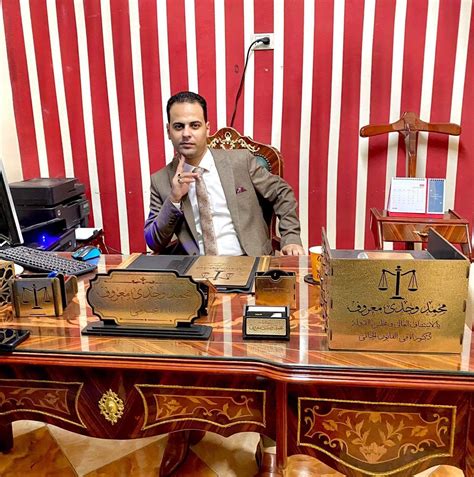 د محمد وجدي